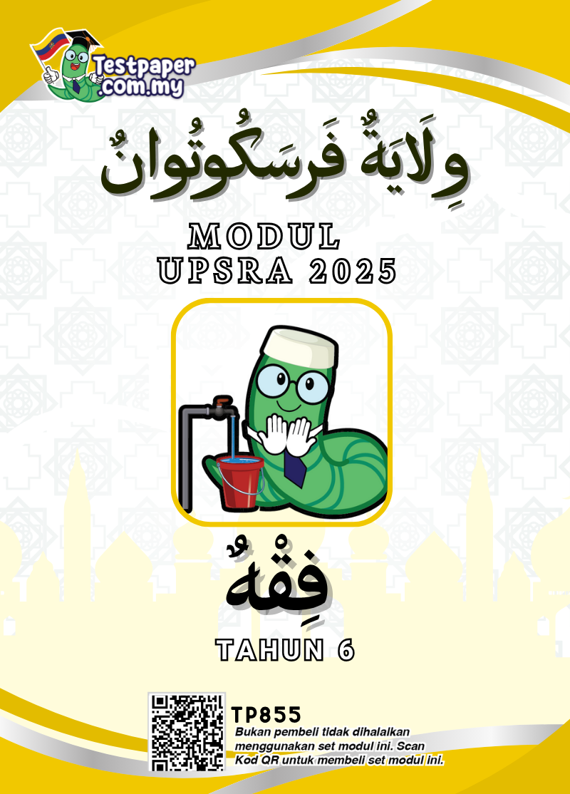 TP855 - Feqah: UPSRA 2025 Wilayah Persekutuan