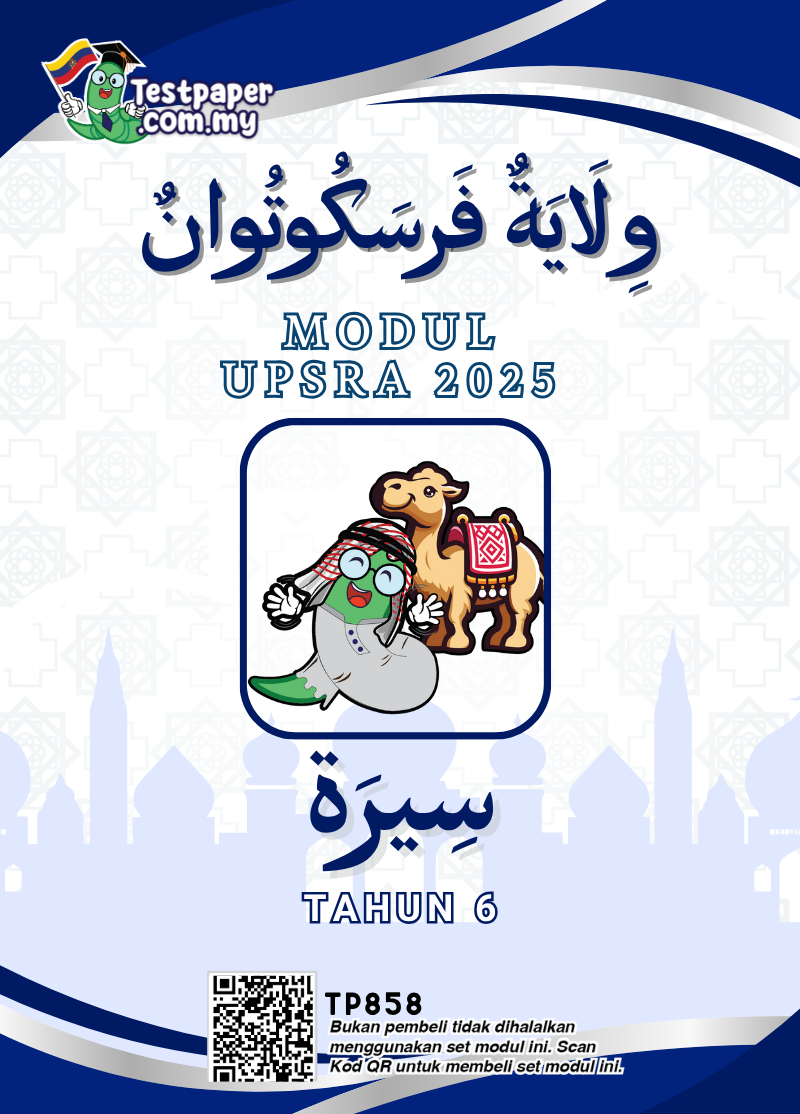 TP858 - Sirah: UPSRA 2025 Wilayah Persekutuan