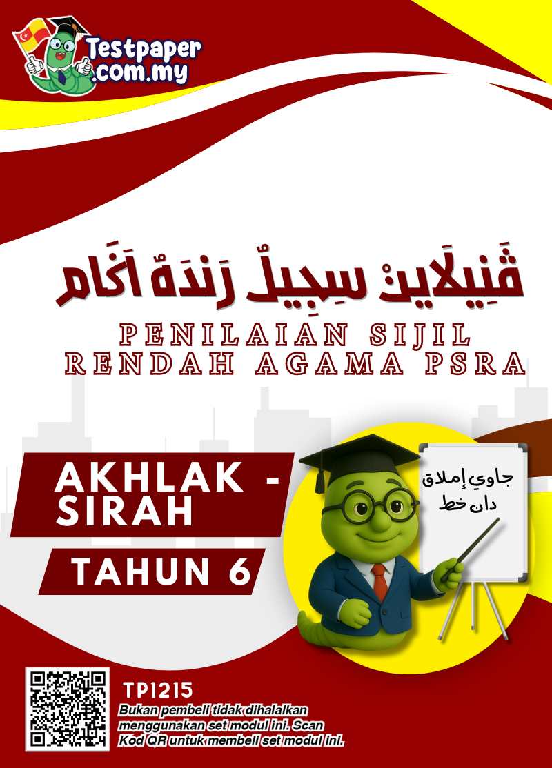 TP1215 - Akhlak Sirah: Latihan PSRA 2025