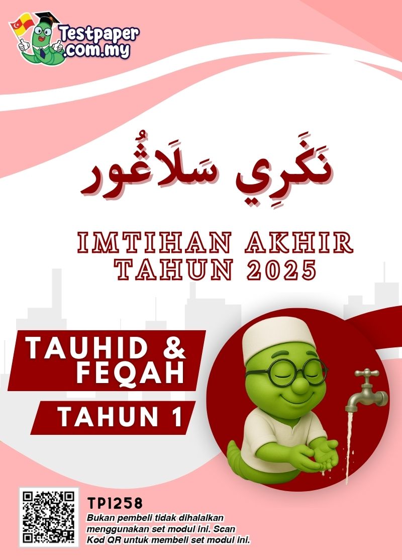 TP1258 - Tauhid Feqah Tahun 1: IAT 2025 SRA Selangor
