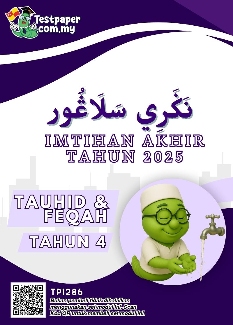TP1286 - Tauhid Feqah Tahun 4: IAT 2025 SRA Selangor