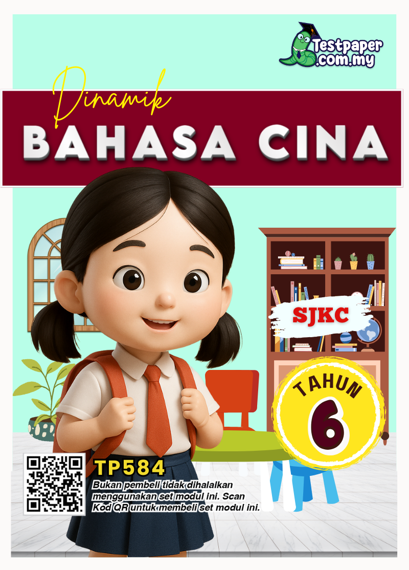 TP584 - Bahasa Cina (SJKC) Tahun 6 : Dinamik UPSA 2025