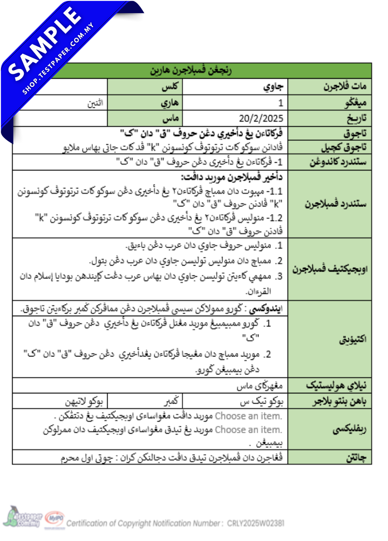 TP820 - RPH Tahun 3: Jawi KSRA Selangor