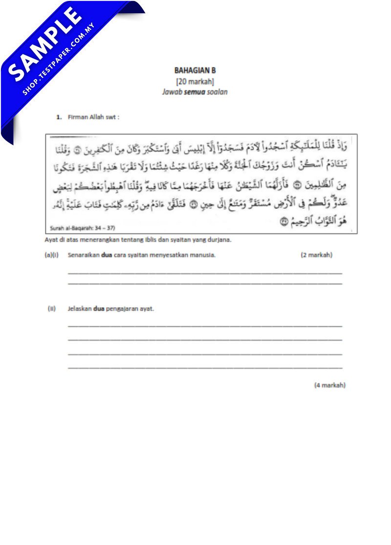 TP896 - Pendidikan Islam Tingkatan 1 : UASA 2025