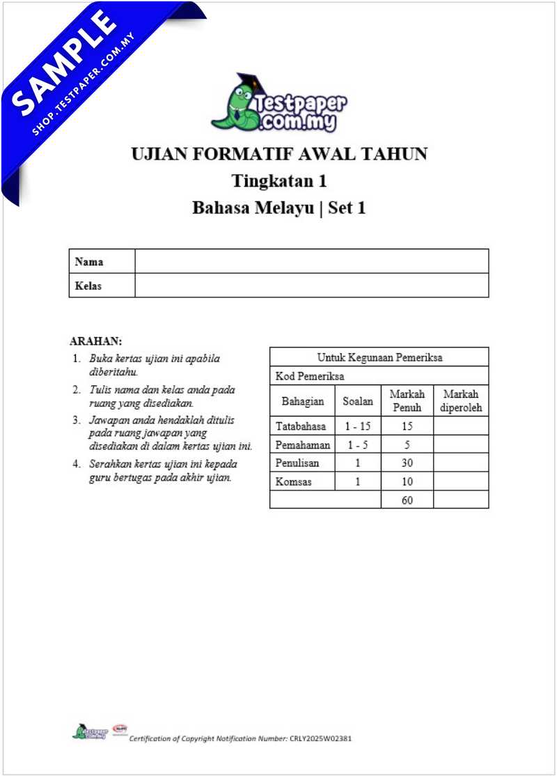 TP1966 - Bahasa Melayu Tingkatan 1 : KSSM Ujian Formatif Awal Tahun (UFAwT)
