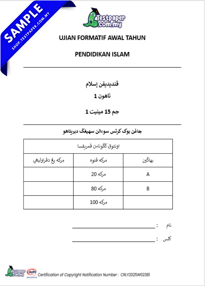 TP1930 - Pendidikan Islam Tahun 1 : SK Ujian Formatif Awal Tahun (UFAwT)