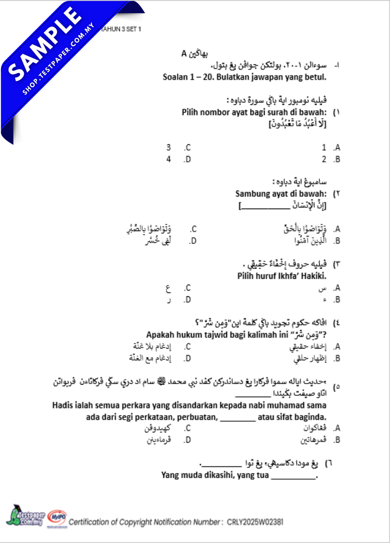TP1932 - Pendidikan Islam Tahun 3 : SK Ujian Formatif Awal Tahun (UFAwT)