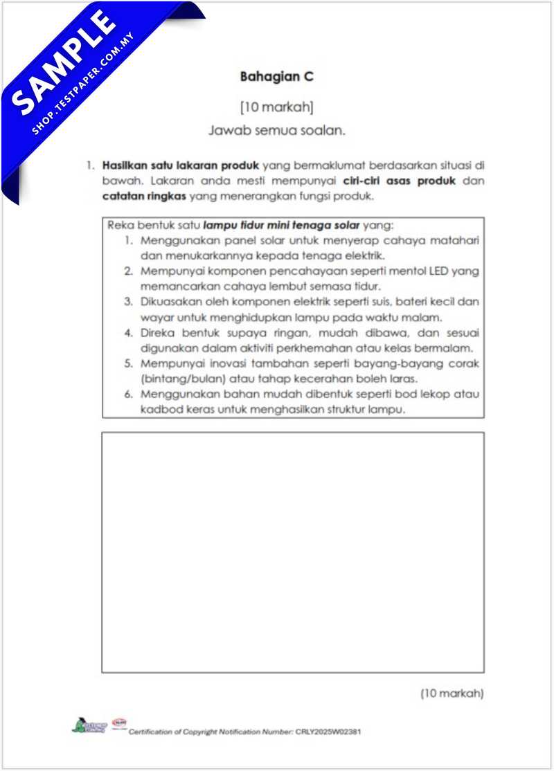 TP1964 - Reka Bentuk Teknologi Tahun 5 : SK Ujian Formatif Awal Tahun ...
