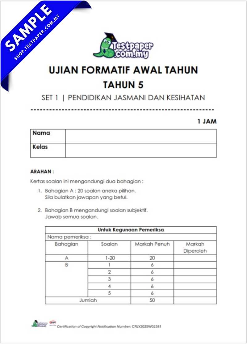 TESTPAPER.COM.MY