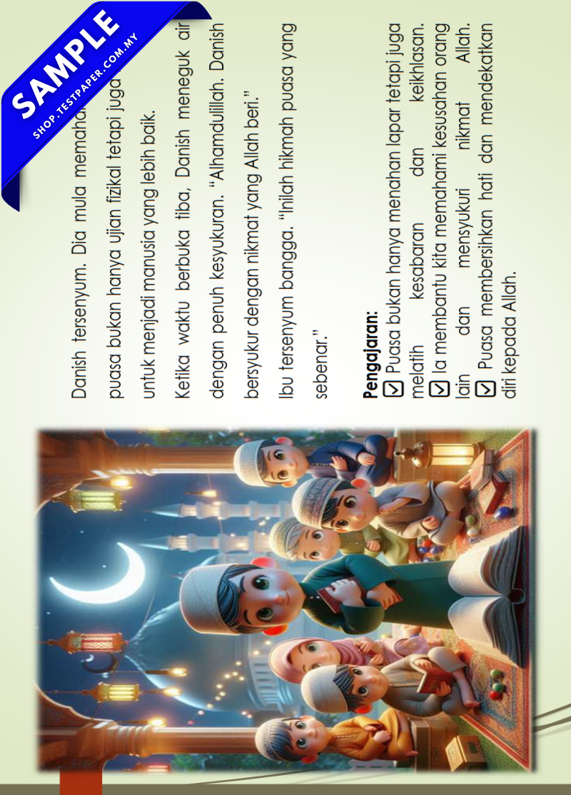 TP167 - Nilam Sekolah Rendah : Modul Rekod Bacaan Nilam Edisi Khas Ramadhan