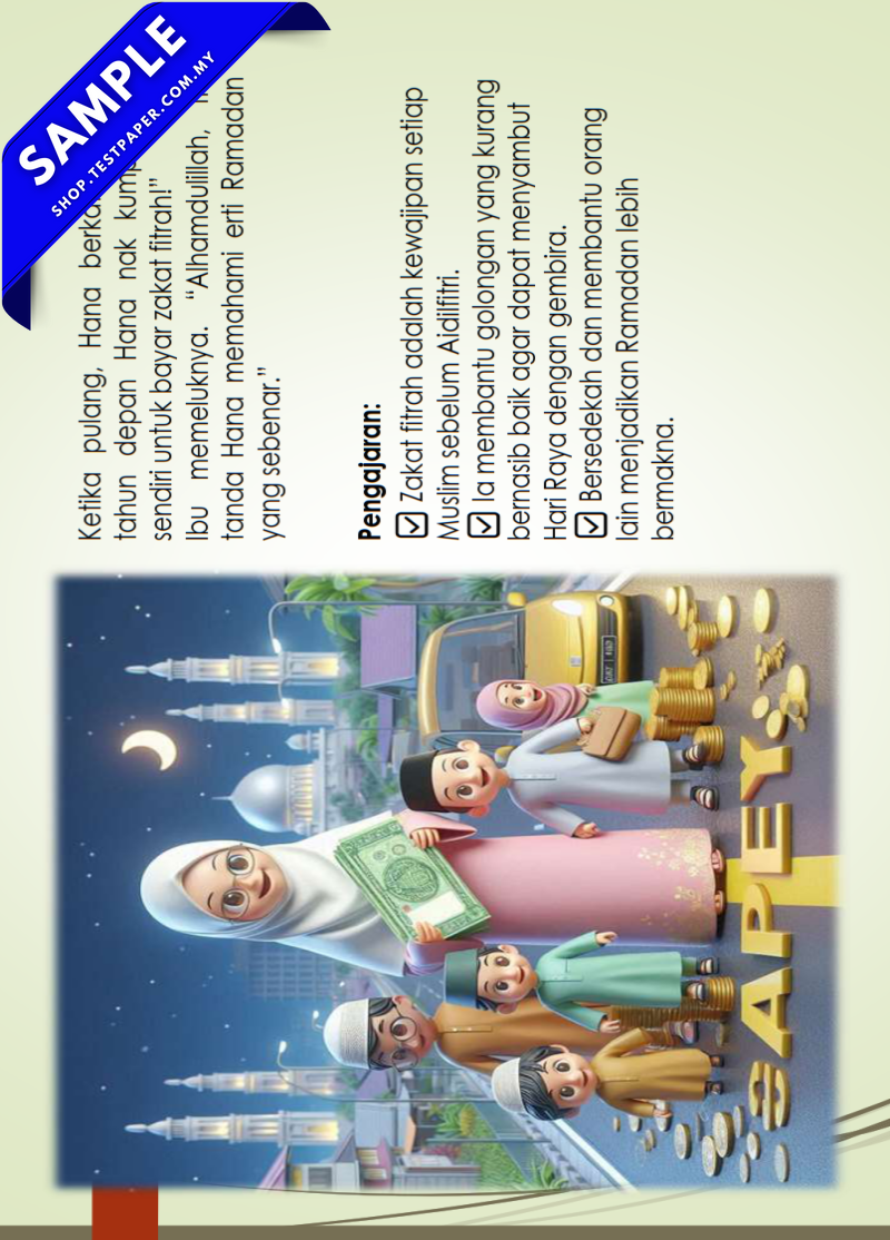 TP167 - Nilam Sekolah Rendah : Modul Rekod Bacaan Nilam Edisi Khas Ramadhan