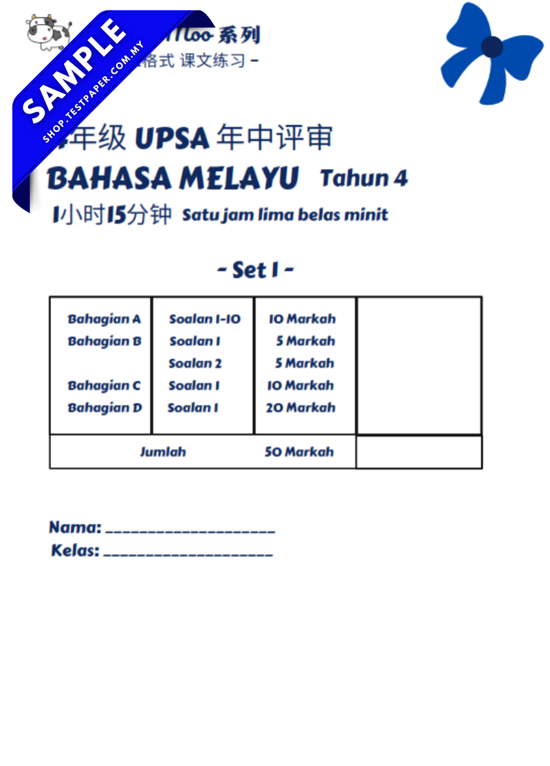 TP392 - Bahasa Melayu Tahun 4 : Latihan Topikal Unit 1 hingga 12 dan ...