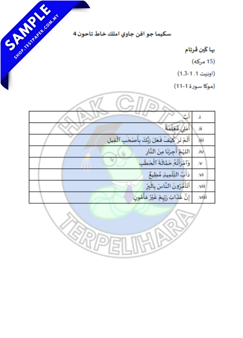 TP497 - Jawi, Imlak & Khat Tahun 4: IPT 2025 SRA Selangor